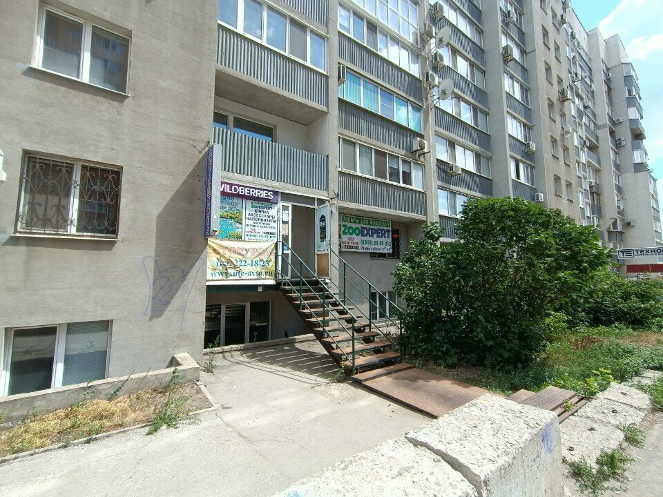 Seyahat acenteleri Дилижанс Тур, Samara, foto
