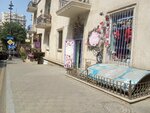 Bir cənub (Mehdi Huseyn Street No:40), çiçekçiler  Bakü'den