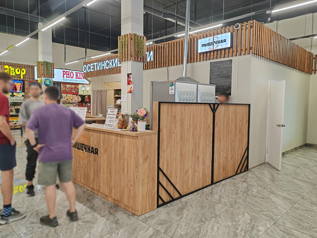 Fast food Пышечная, Novosibirsk, foto