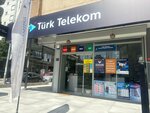 Türk Telekom Ana Bayi (İstanbul, Ataşehir, İçerenköy Mah., Necmettin Erbakan Cad., No:9A), telekomünikasyon firmaları  İstanbul'dan