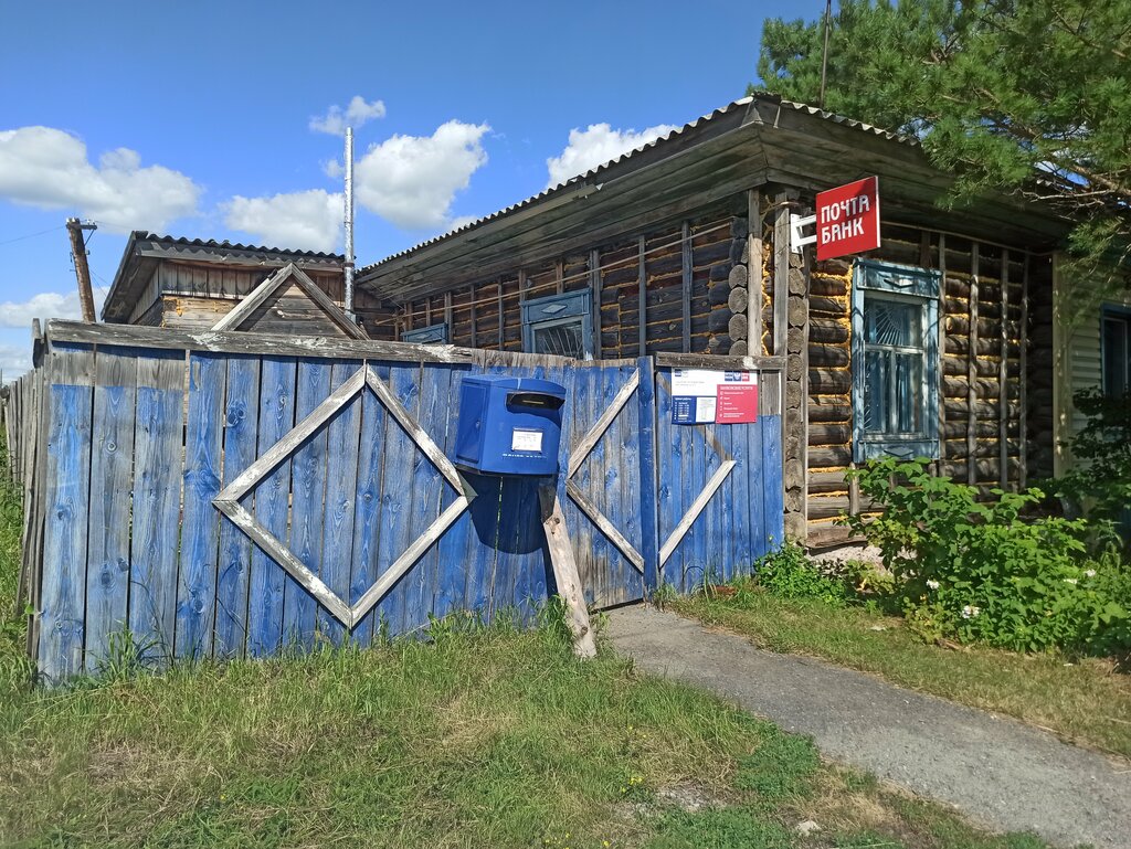 Postahane, ptt Otdeleniye pochtovoy svyazi Omutinskoye 627072, Tümen (Tiumenskaya) oblastı, foto