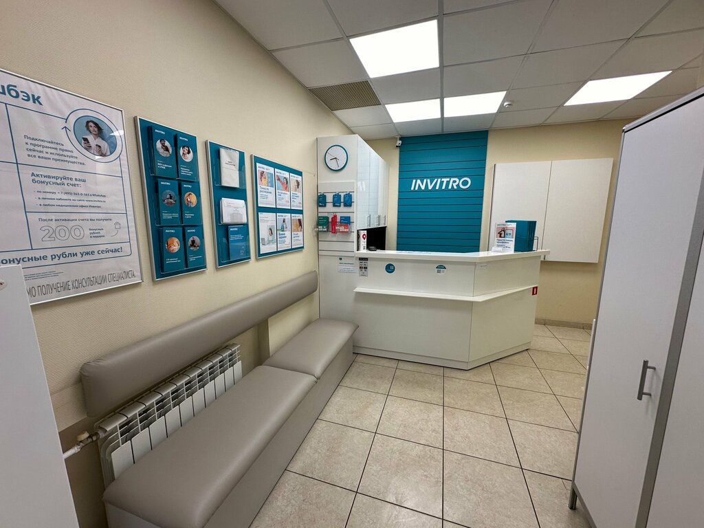 Tıp merkezleri ve klinikler Expertmed, Penza, foto