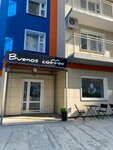 Buenos coffee (Svetlogorskiy Lane No:11, Severniy Microdistrict), kahve dükkanları  Krasnoyarsk'tan