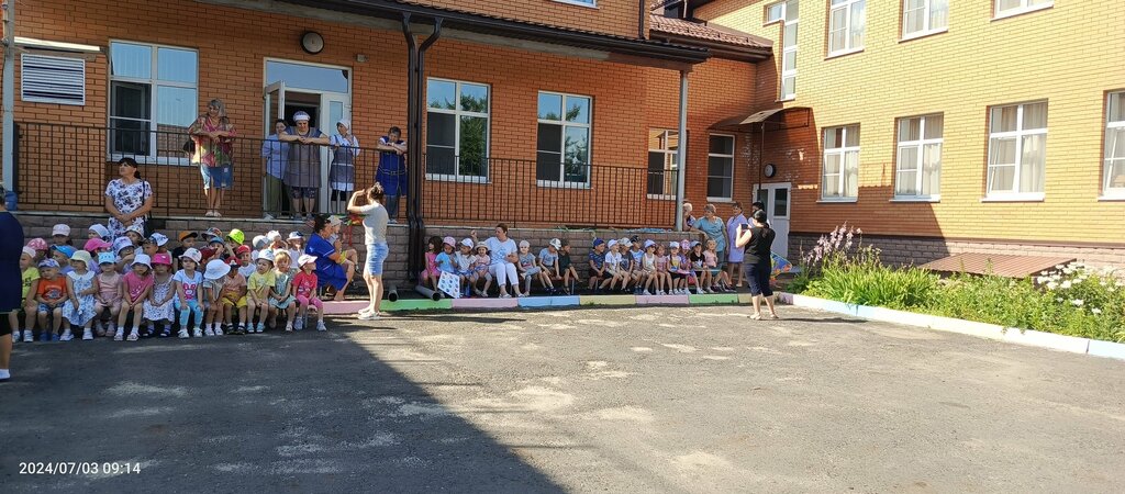 Anaokulları Детский сад Сказка, Şçigry, foto