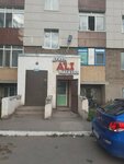 Qiwi (No:10, Lesnaıa Polána shaǵyn aýdany, Qosshy), ödeme terminali  Akmola eyaletinden