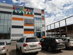 Kids Park Avatar (Respýblıka kóshesі No:27, Qosshy), eğlence merkezleri  Akmola eyaletinden