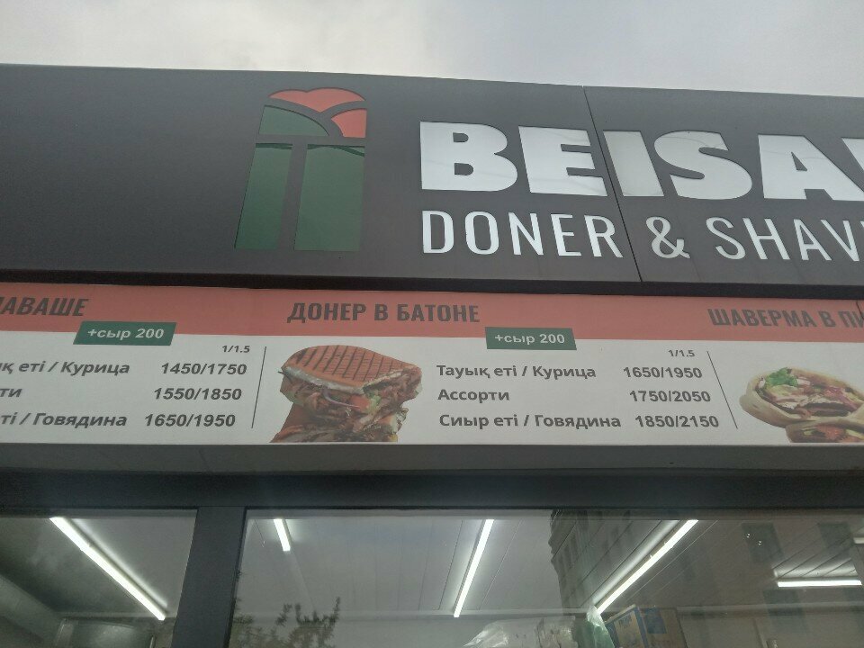 Fast food Beisar Doner & Shaverma, Almatı, foto