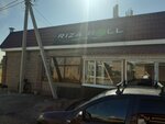 Riza Boll (Qobylandy Batyr kóshesі No:26, Qosshy), kafe  Akmola eyaletinden