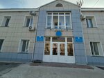 Esil Su (Toksan bi Street No:41), devlet kurumları ve bakanlıklar  Petropavl'dan (Petropavlovsk'tan)