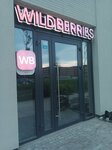 Wildberries (No:1, 3-y mikrorayon, rabochiy posyolok Krasnoobsk), teslimat noktası  Novosibirskaya oblastından