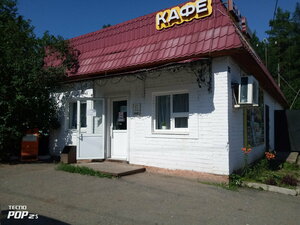 Уста (Tsentralnaya ulitsa No:41А, selo Baltika), kafe  Başkurdistan'dan