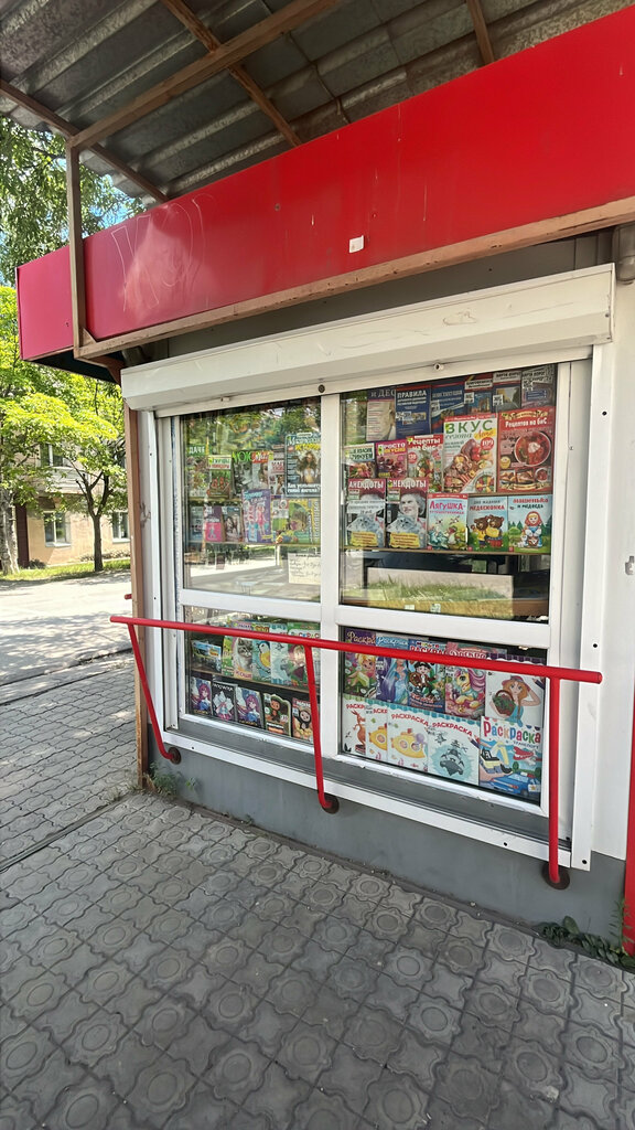 Gazete bayi Новая пресса, Amursk Bölgesi, foto