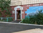 Olymp-T (Bauyrzhan Momyshuly Avenue No:53/1), konut servisleri kuruluşları  Temirtav'dan