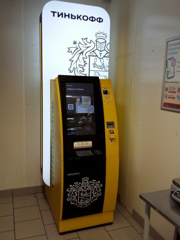 ATM'ler Т-Банк, Saint‑Petersburg, foto