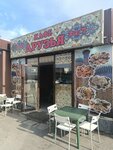 Кафе (Vokzalnaya Street No:25), kafe  Yekaterinburg'dan