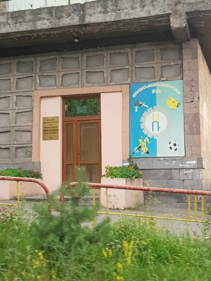 Tenis kulüpleri ve kortları Ashxatanqayin rezervner, Vanadzor, foto