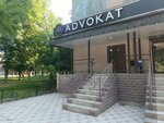Advokat (No:19, Aqbulaq shaǵyn aýdany), avukatlar  Taraz'dan