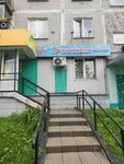 Salon roz Buketnaya (ulitsa Novosyolov No:32), çiçekçiler  Novokuznetsk'ten