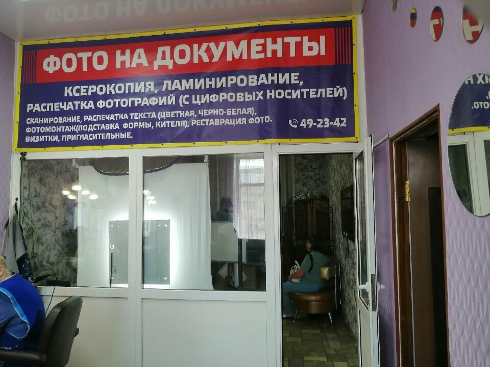 Fotoğraf hizmetleri Fotografiya, Orsk, foto