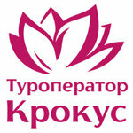 Крокус (Maroseyka Street No:3/13с1), turizm acenteleri  Moskova'dan