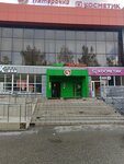 Искра (Kutuzova Street No:102), kafe  Tula'dan