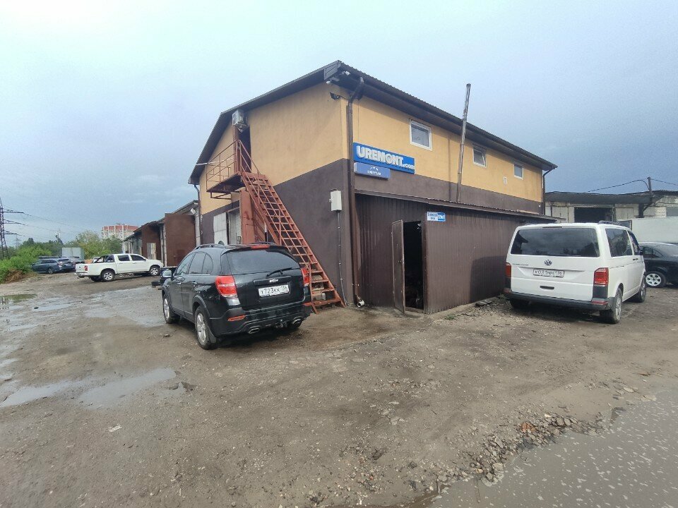 Kuru temizlemeciler Enot Poloskun, Voronej, foto