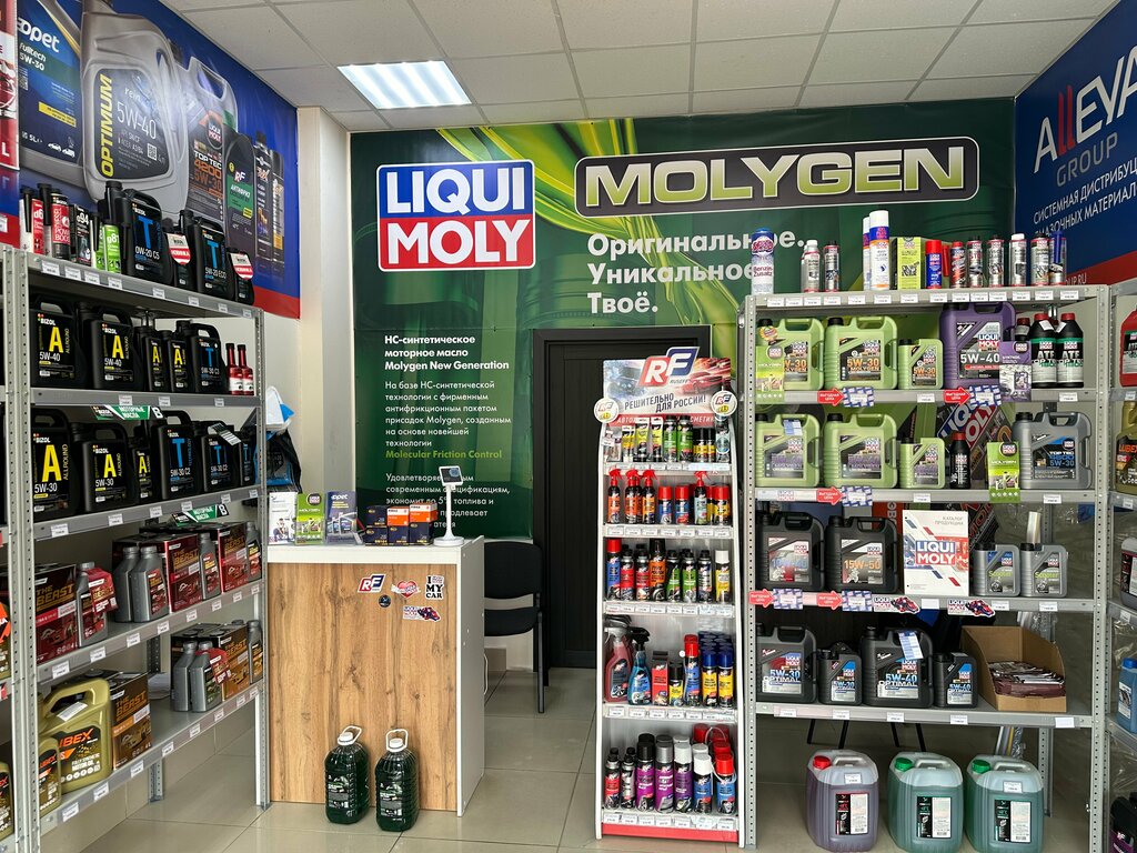 Yağlama ürünleri Balevik, Yalta, foto