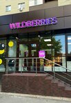 Wildberries (Millerovskaya ulitsa No:100/21), teslimat noktası  Rostov‑na‑Donu'dan
