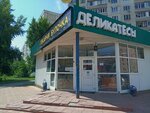 Деликатесы (ulitsa Georgiya Mushnikova No:9к1), peynirci  Ufa'dan
