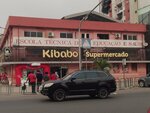 Instituto técnico de educação e saúde (Luanda, Largo Camilo Pessanha), eğitim merkezleri  Loanda'dan