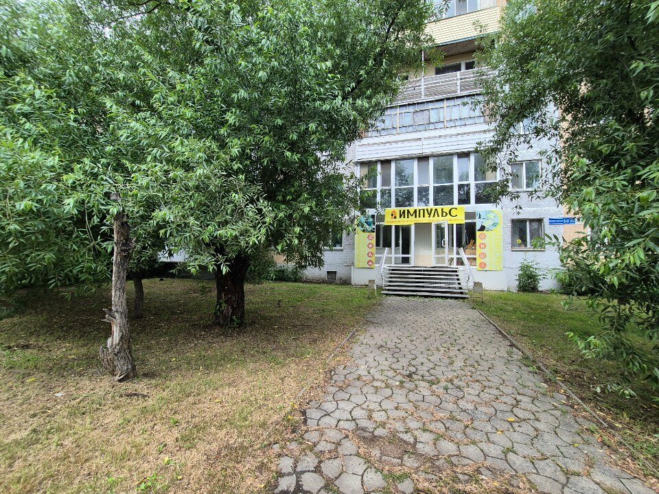 Emlak ofisi Impulse, Petropavl (Petropavlovsk), foto