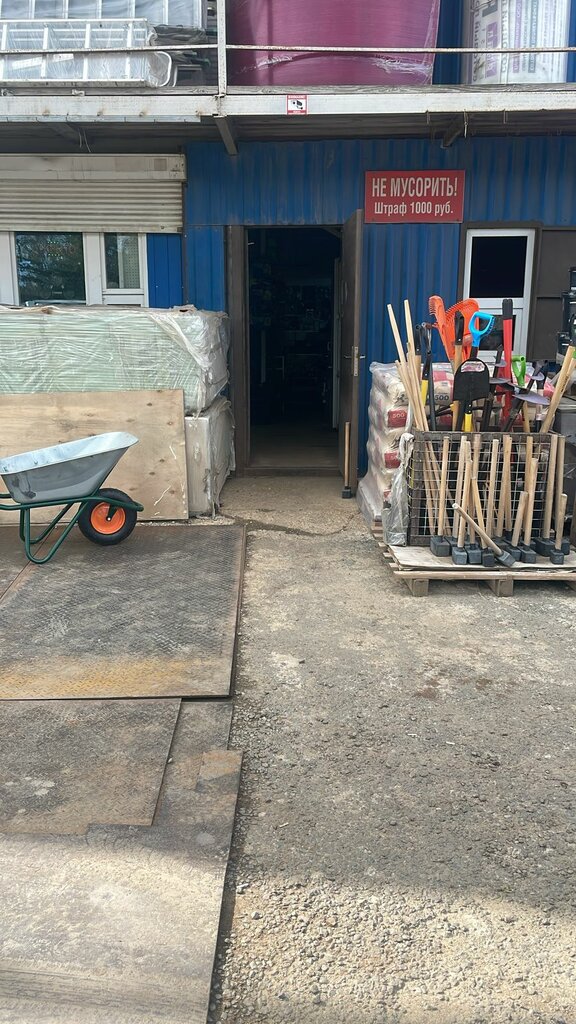 Hadde metal üretim ve satışı Стройматериалы, Naro‑Fominsk, foto