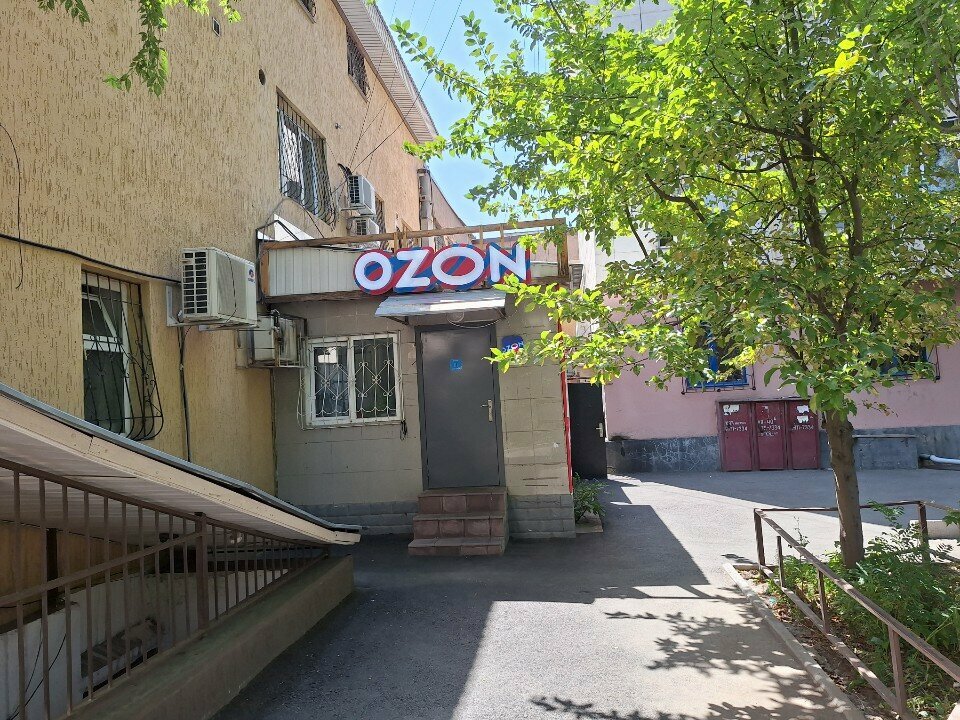 Teslimat noktası Ozon, Almatı, foto