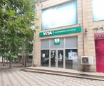 Vita (Atatürk prospekti No:213, Ganja), eczaneler  Gence'den