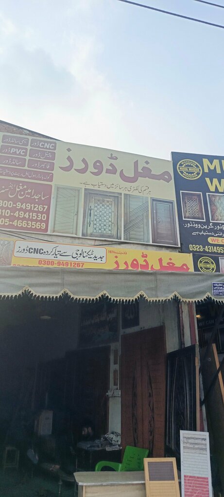 Restoran Mughal Doors, Lahor, foto