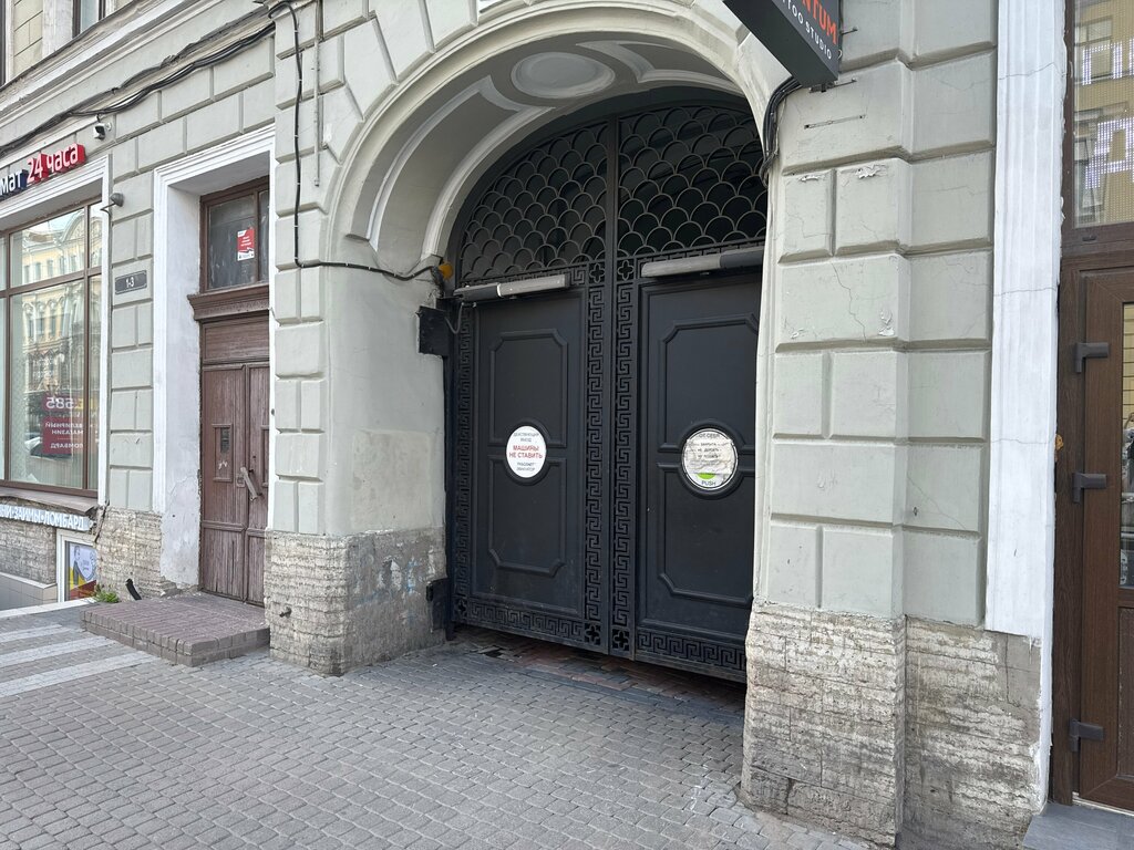 Bina, site yönetimi ТСН ТСЖ Б. Московская, 1-3, Saint‑Petersburg, foto