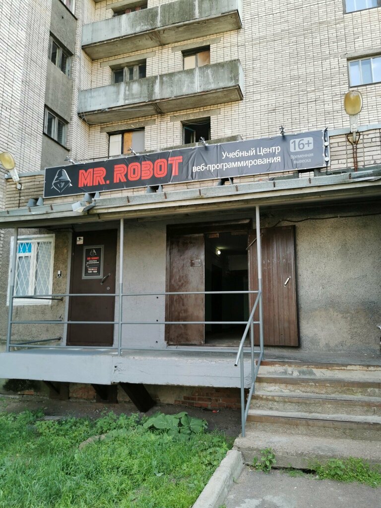 Kurs Mr. Robot, Vyborg, foto