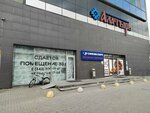 Гардероб (Malysheva Street No:5), gardırop  Yekaterinburg'dan
