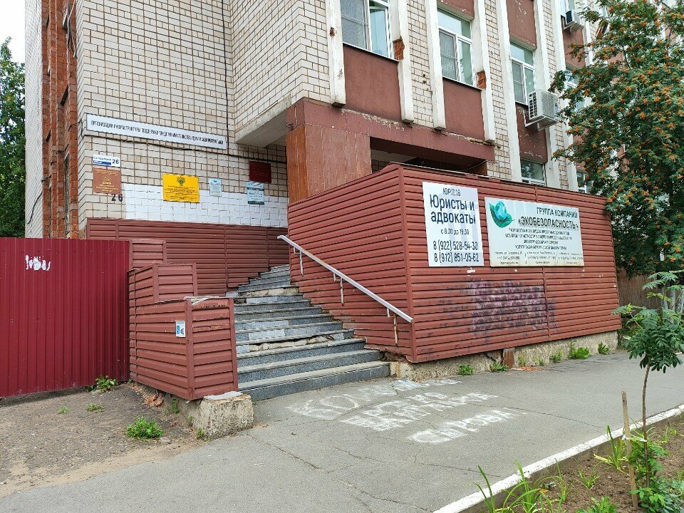 Müzik okulları ve konservatuarlar UpSosedi, Izhevsk, foto