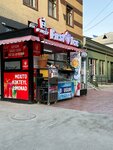 F1rst Ice (ulitsa Muzafarova No:14/6), kafe  Fergana'dan