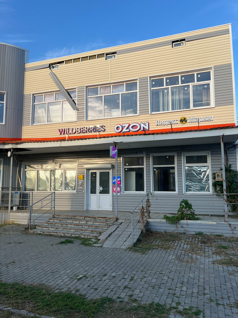 Teslimat noktası Yandex Market, Voronejskaya oblastı, foto