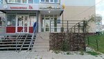 On Clean (Akademik Sakharov street No:29), kuru temizlemeciler  Kazan'dan