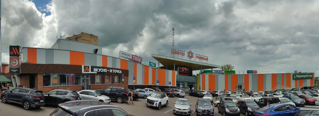 Petshop Chetyre Lapy, Volokolamsk, foto