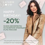 Laserlove (Lenina Street No:53), epilasyon  Kursk'tan