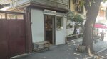 Грузинский хлеб (Belinski B. Street No:15), ekmek fırını  Tiflis'ten