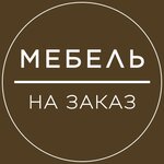 Мебель на заказ (Proletarskaya Street No:130), özel mobilya yapımı  Saransk'tan