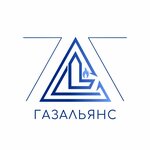 ГазАльянс (Stroiteley Street No:20), evlerin ve sitelerin gazlaştırılması  Konakovo'dan