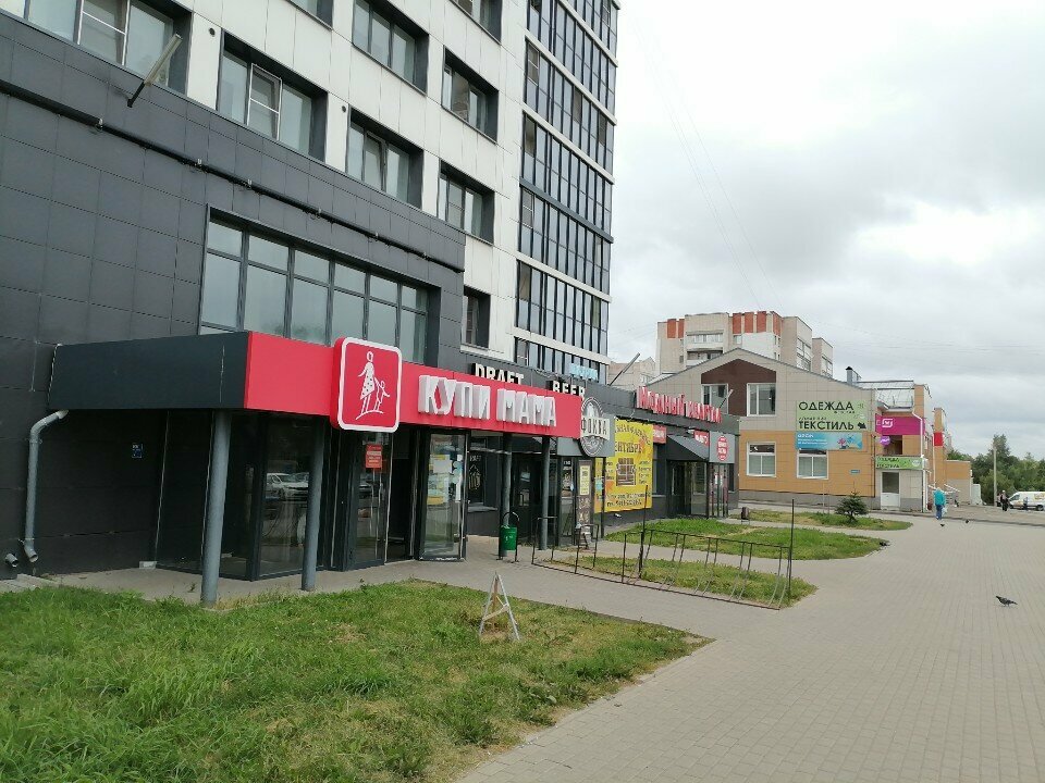 Giyim mağazası Модный квартал, Vologda, foto