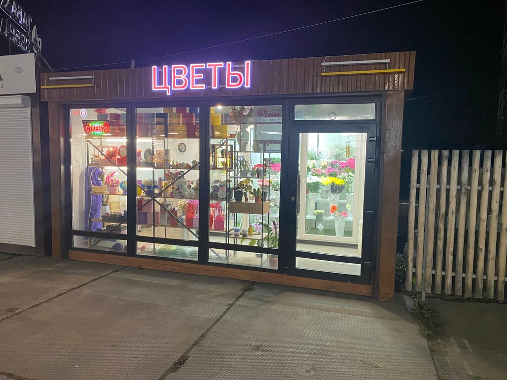 Çiçekçiler Цветы, Permski krayı, foto