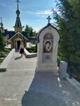 Святой источник Казанской иконы Божией Матери (Nizhniy Novgorod Region, selo Diveyevo, Rodnikovaya ulitsa), pınar, çay  Nijegorodskaya oblastından